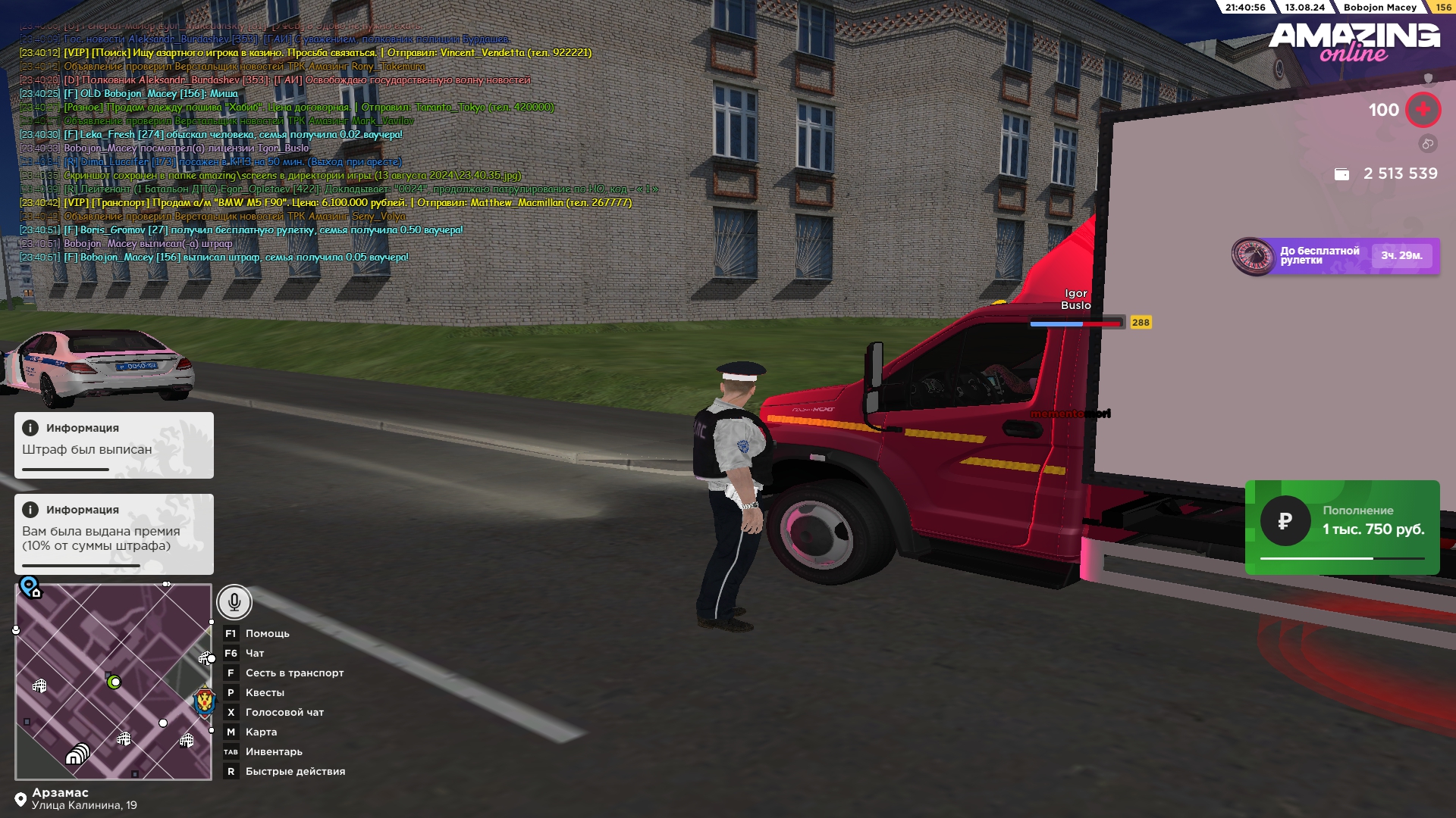 23 40 53 — Postimages