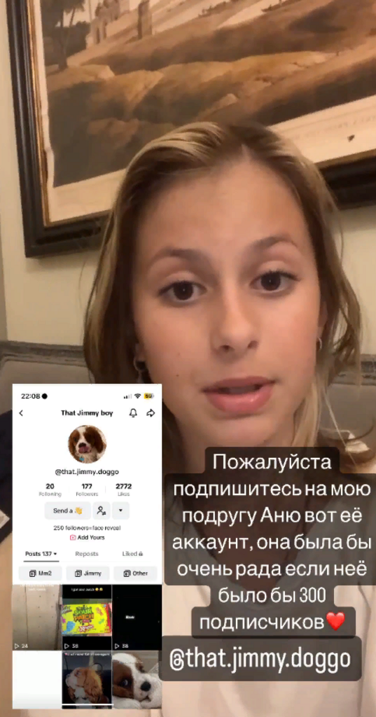 август а май август желя аня — Postimages