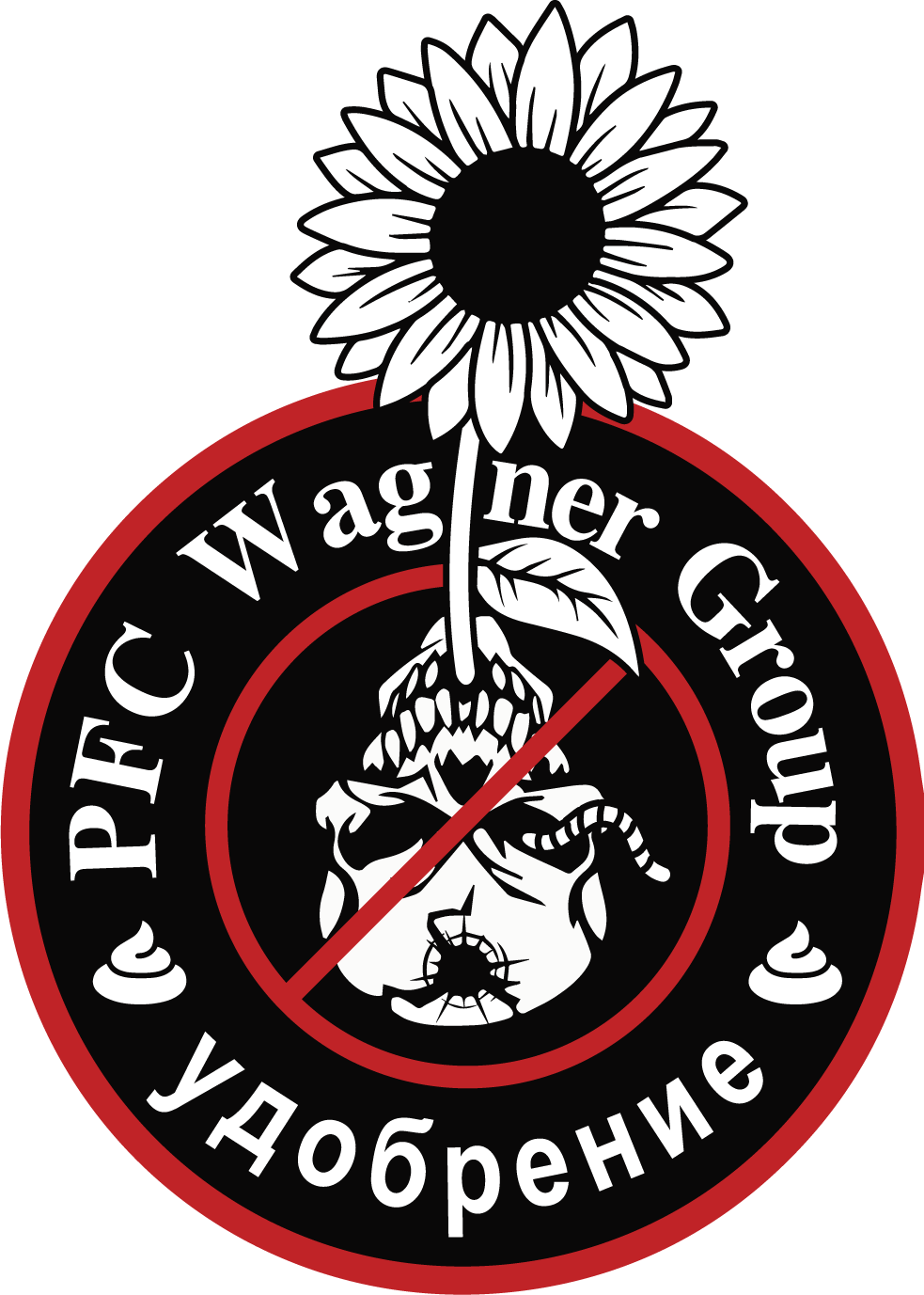 wagner — Postimages