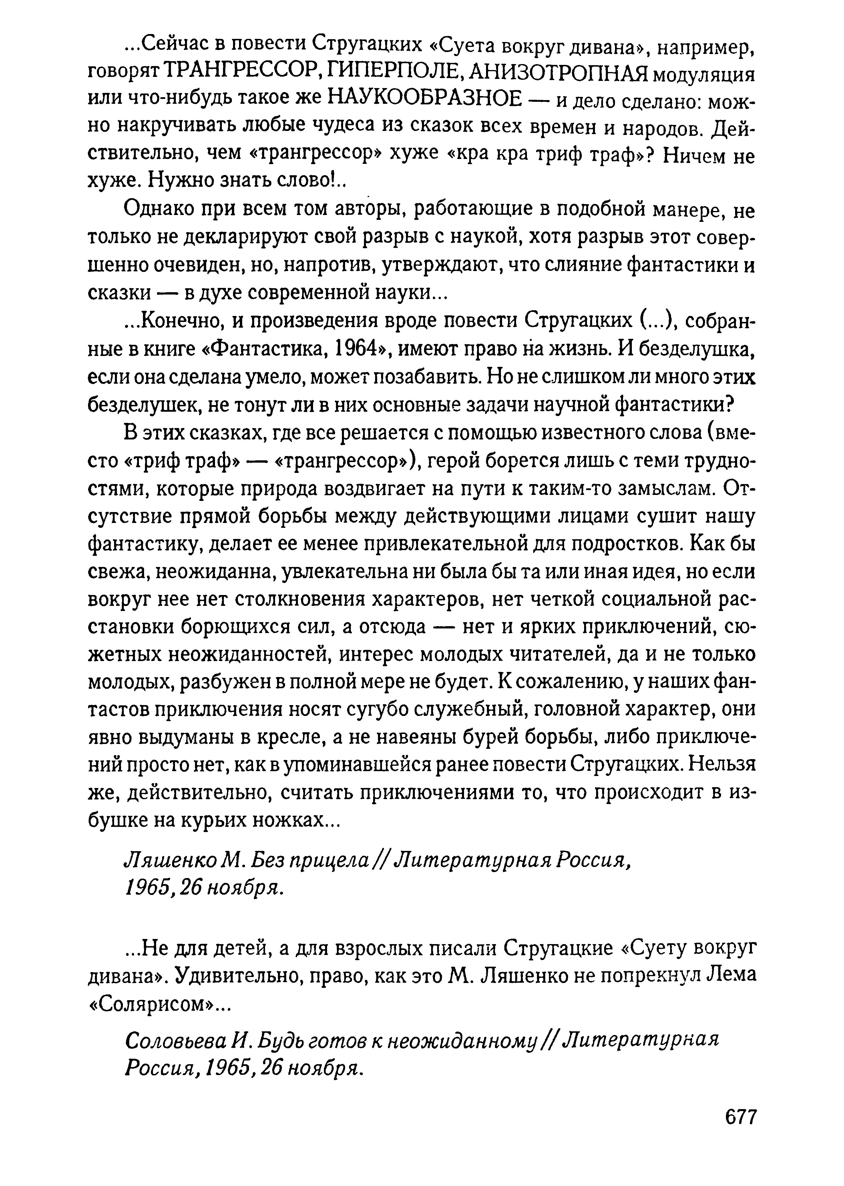 p0677 — Postimages