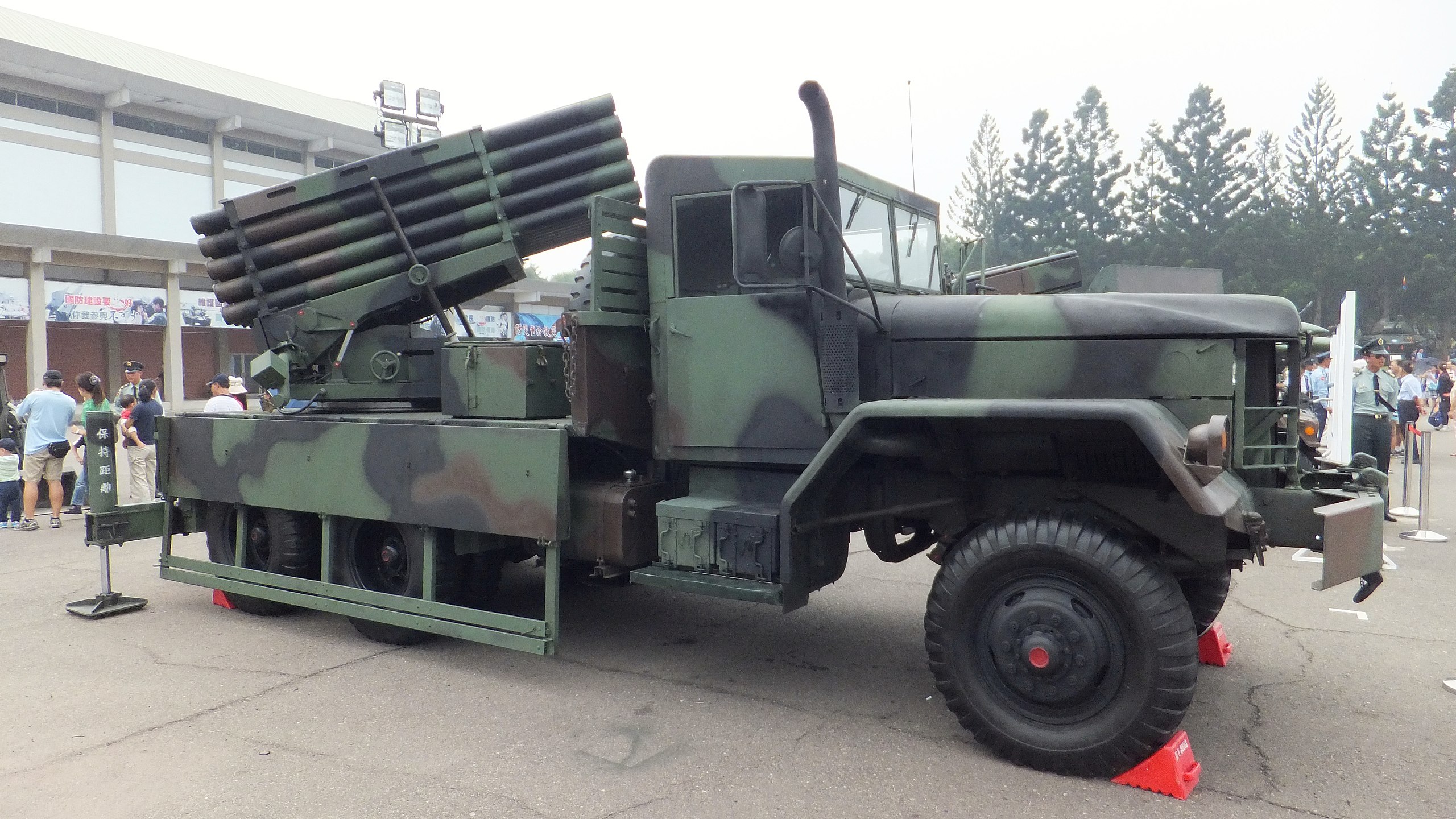 2560px Kung Feng VI MLRS Display in Chengkungling Oct2011 — Postimages