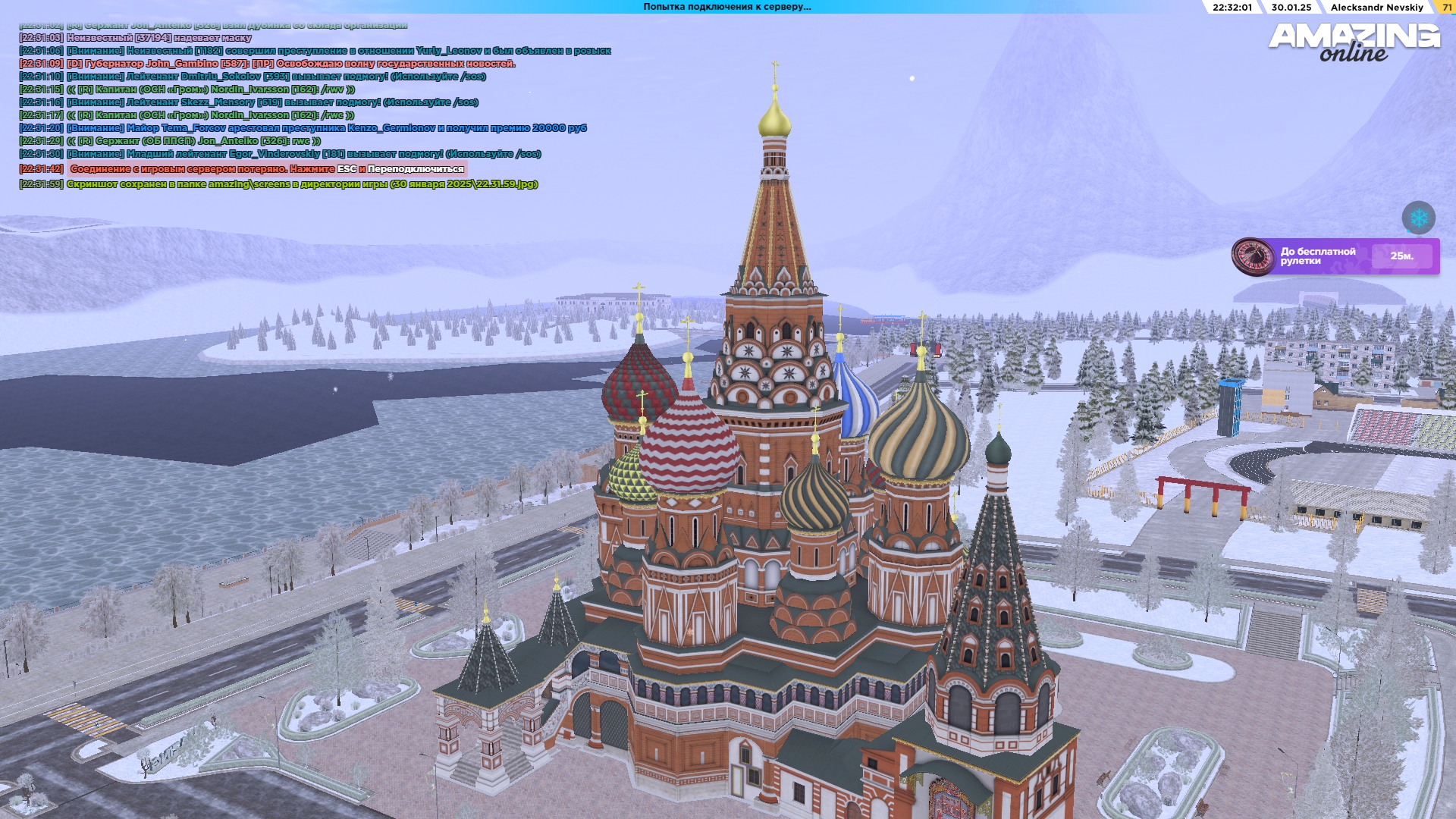 22 32 01 — Postimages