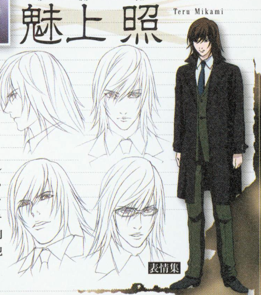 Is there an English version for 'Death Note /A Official Analysis Guide ...