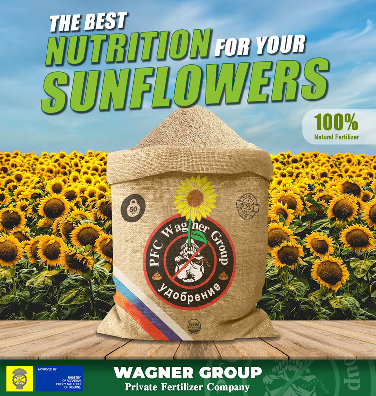 wagner — Postimages