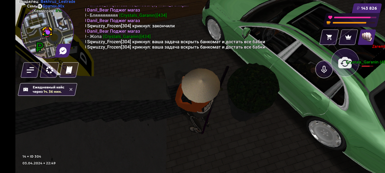 Screenshot 20240403 224921 — Postimages