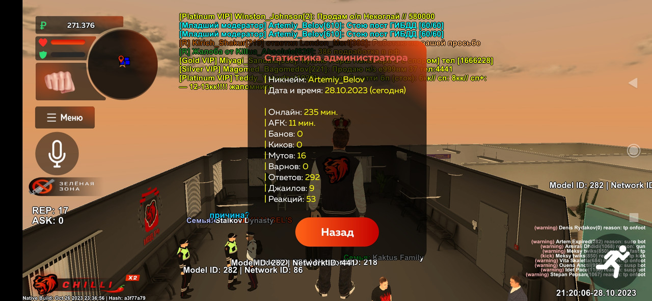 Album — Postimages