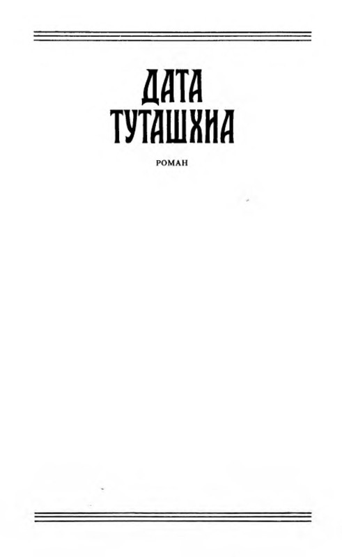 P0012 — Postimages