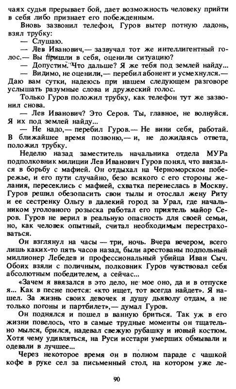 P0016 — Postimages
