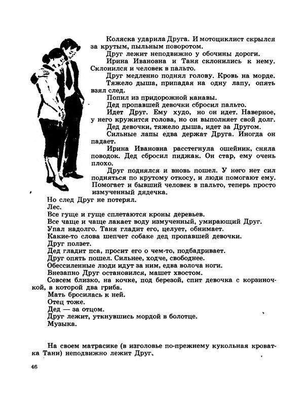 p0047 — Postimages