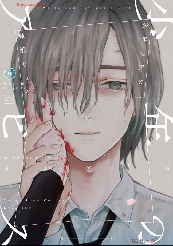 [峰浪りょう] 少年のアビス [第18巻完][MF]|综合外文版 - manhuabd? - Powered by phpwind