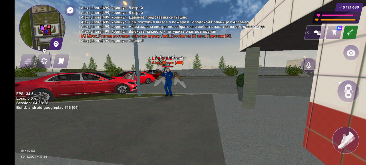 Screenshot 20241130 195649 — Postimages