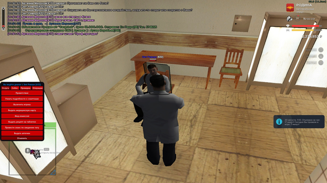 11 51 15 671 — Postimages