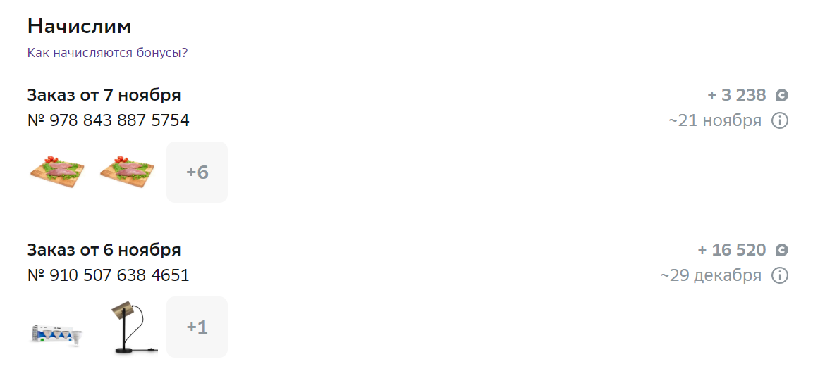 screenshot 444 — Postimages