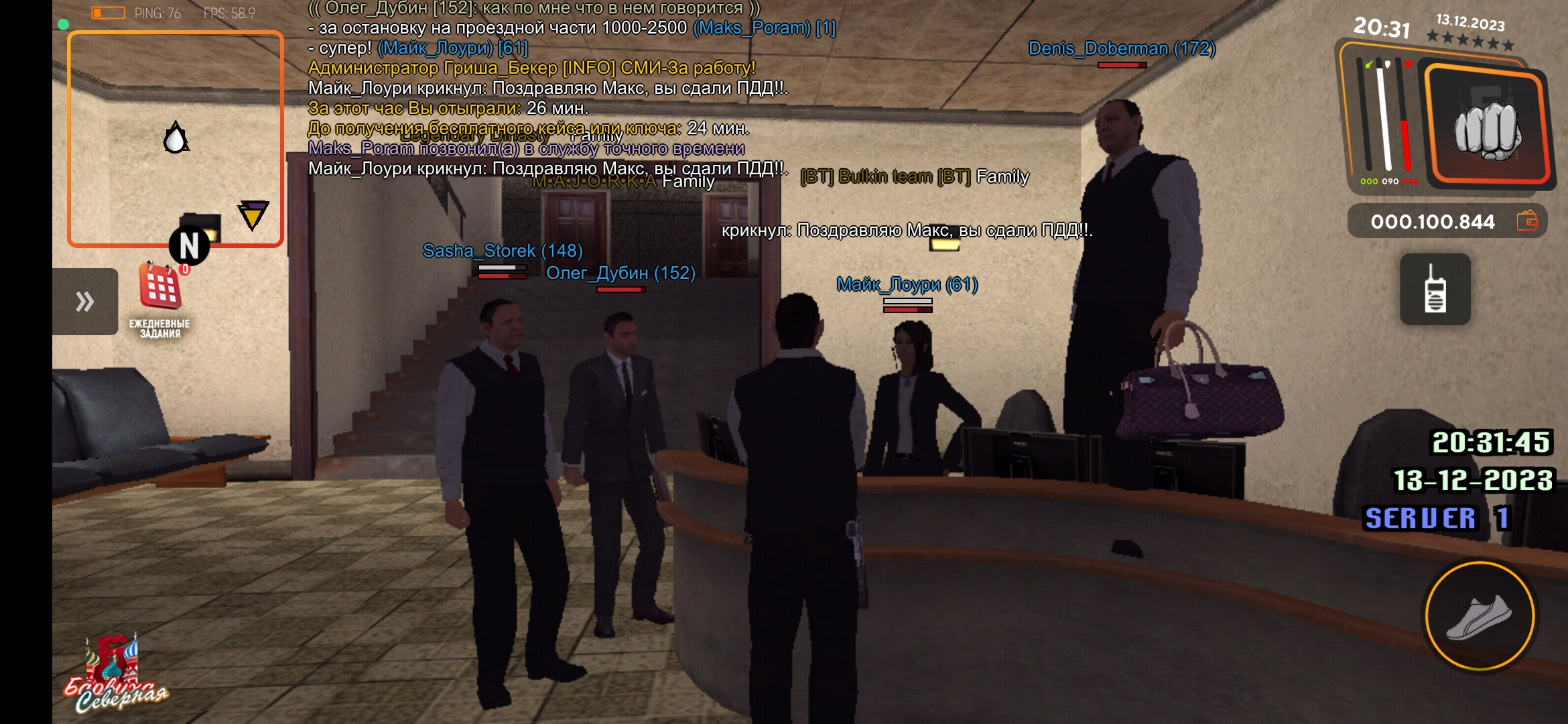 Screenshot 2023 12 13 19 31 48 536 com barvikha launcher — Postimages