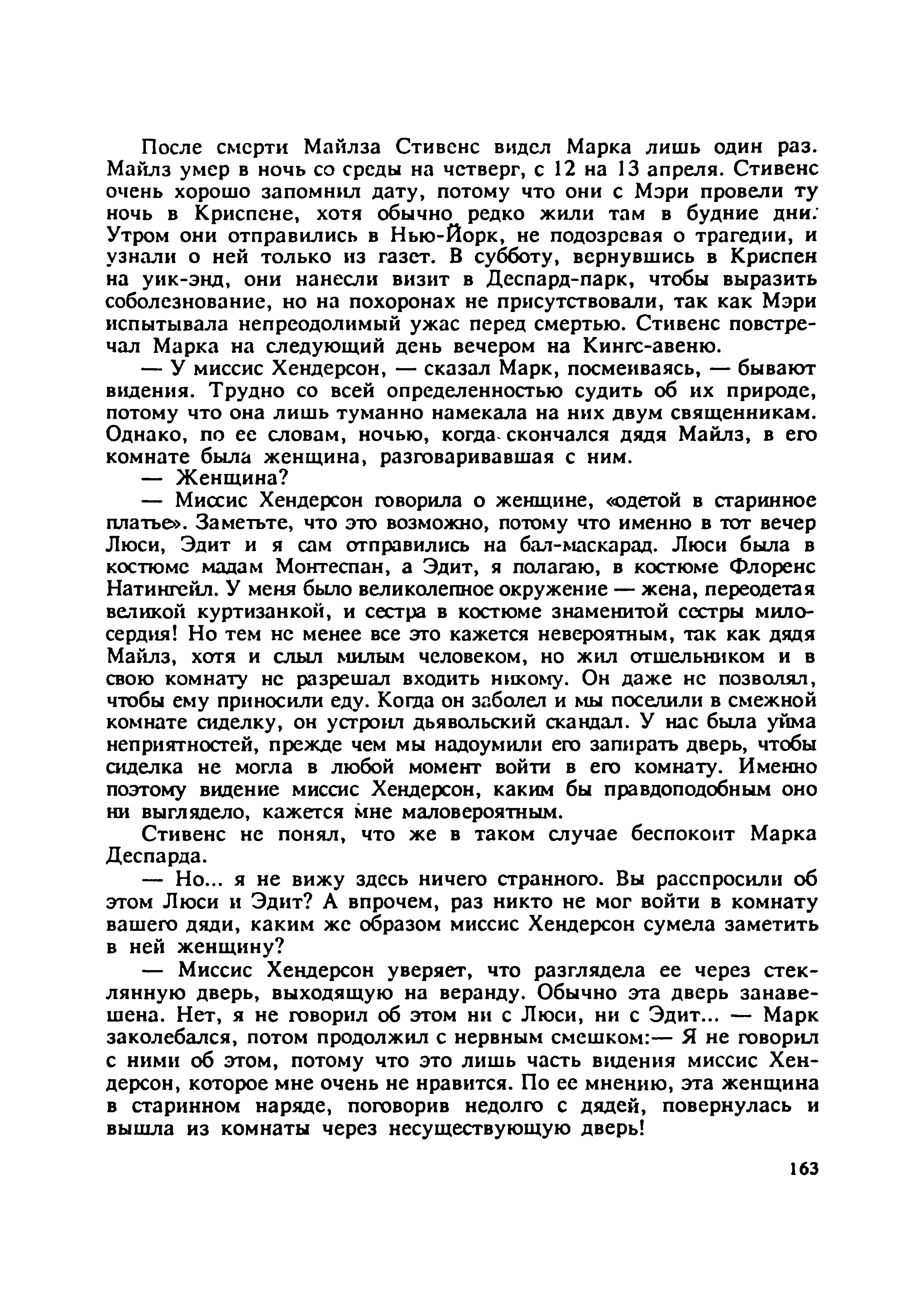 p0165 — Postimages