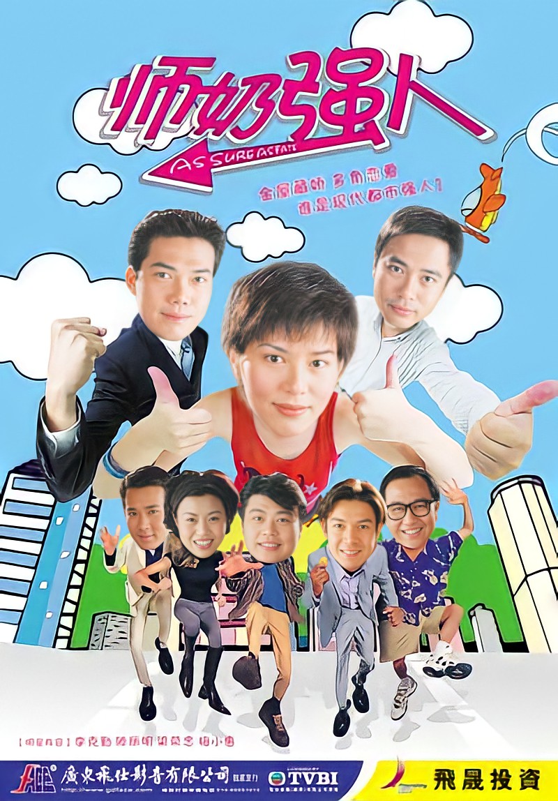 POSTER B — Postimages