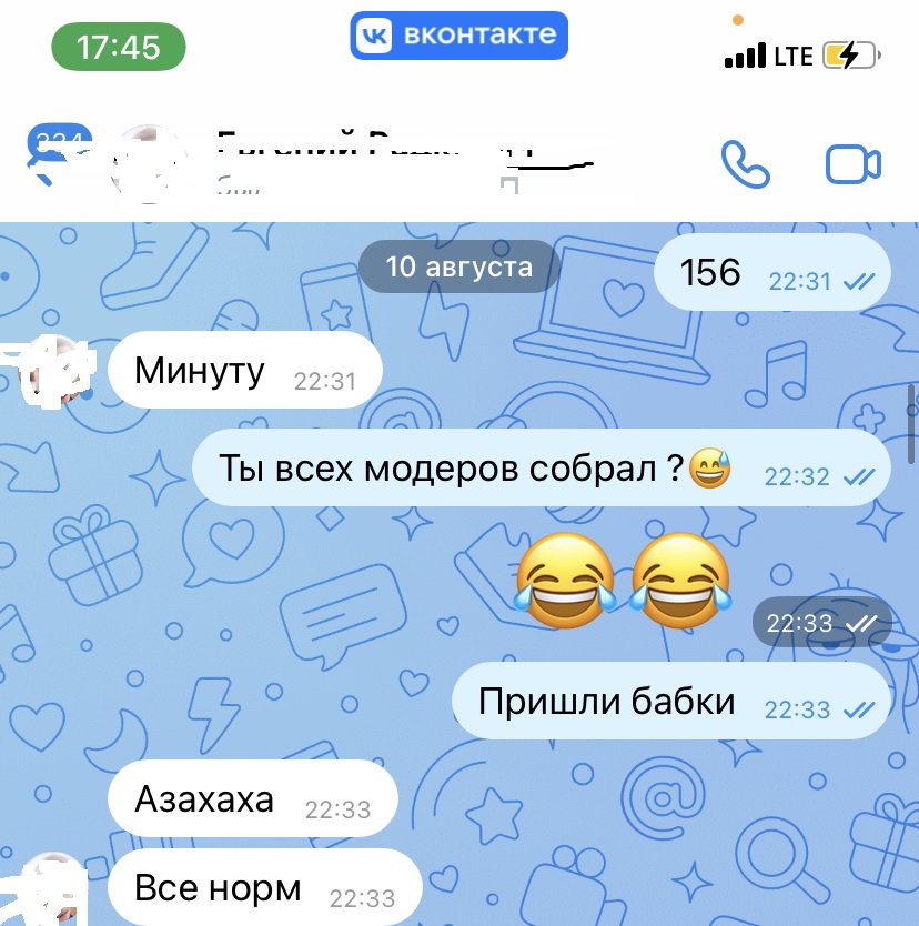 IMG 2106 — Postimages