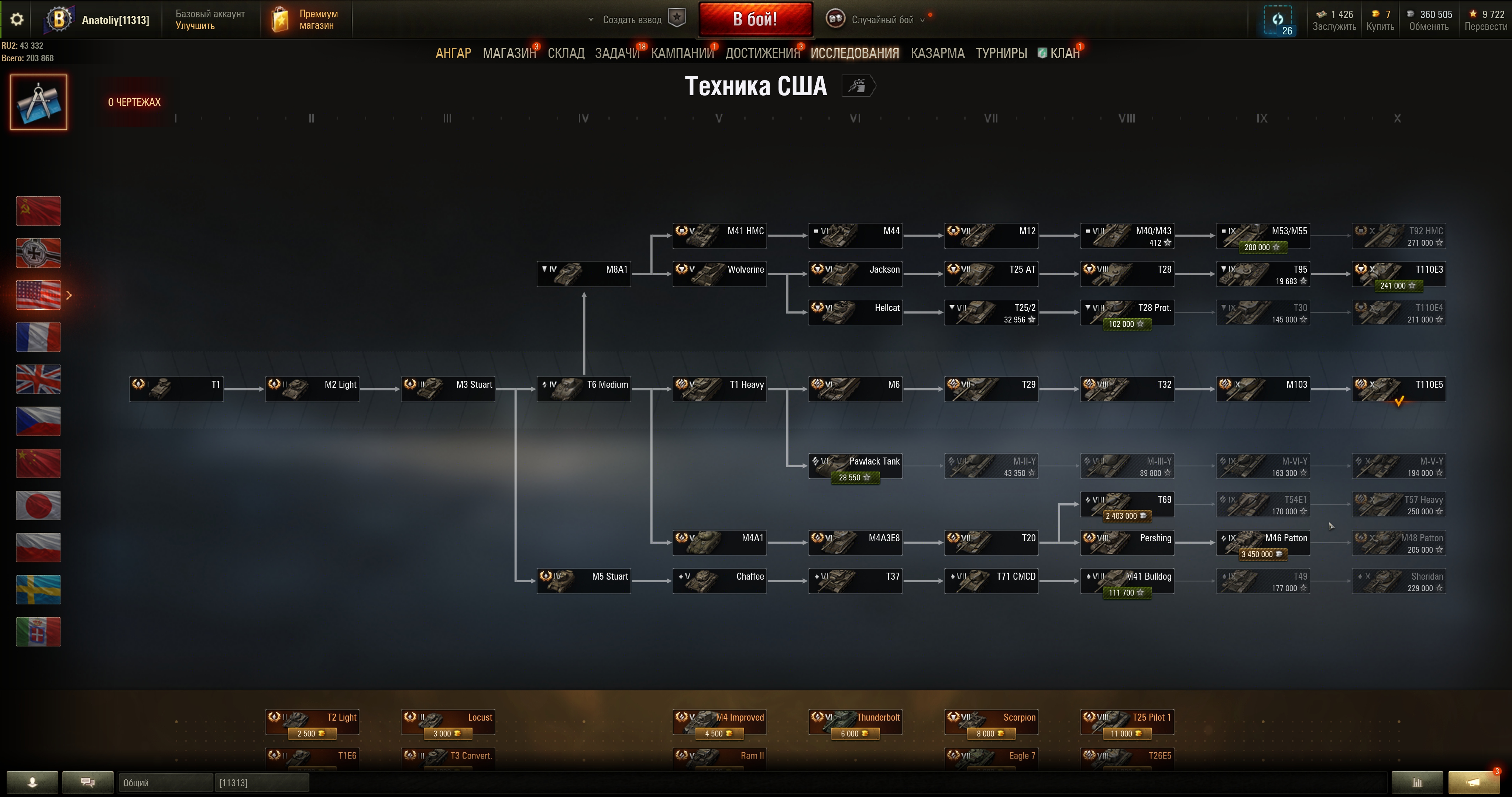 shot 1202 — Postimages