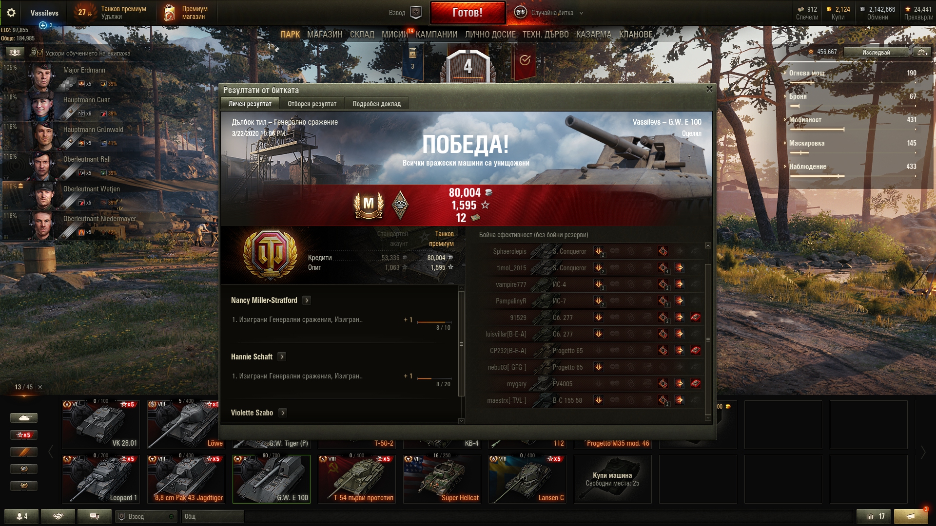 shot 028 — Postimages