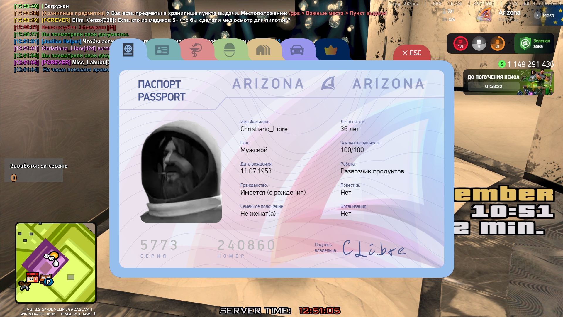 12 51 05 078 — Postimages