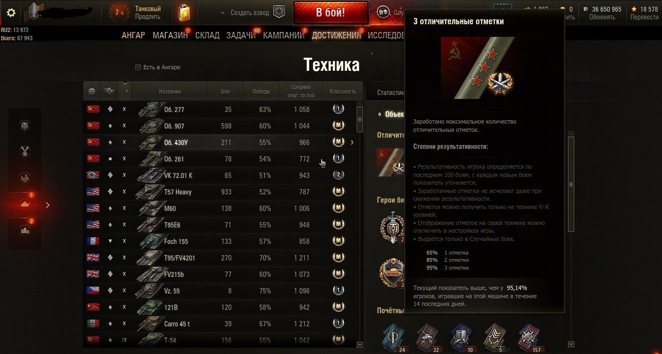 shot 016 — Postimages