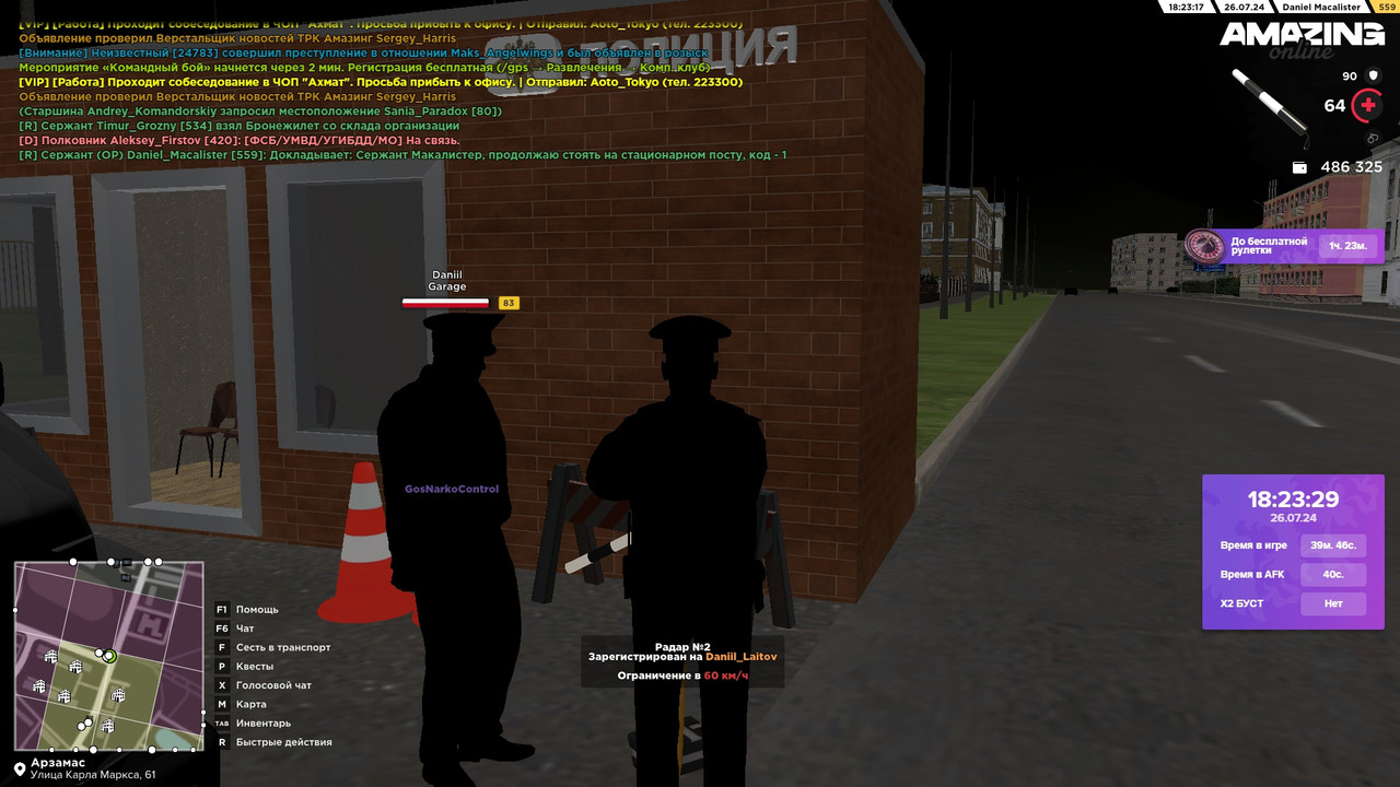 18 23 30 — Postimages