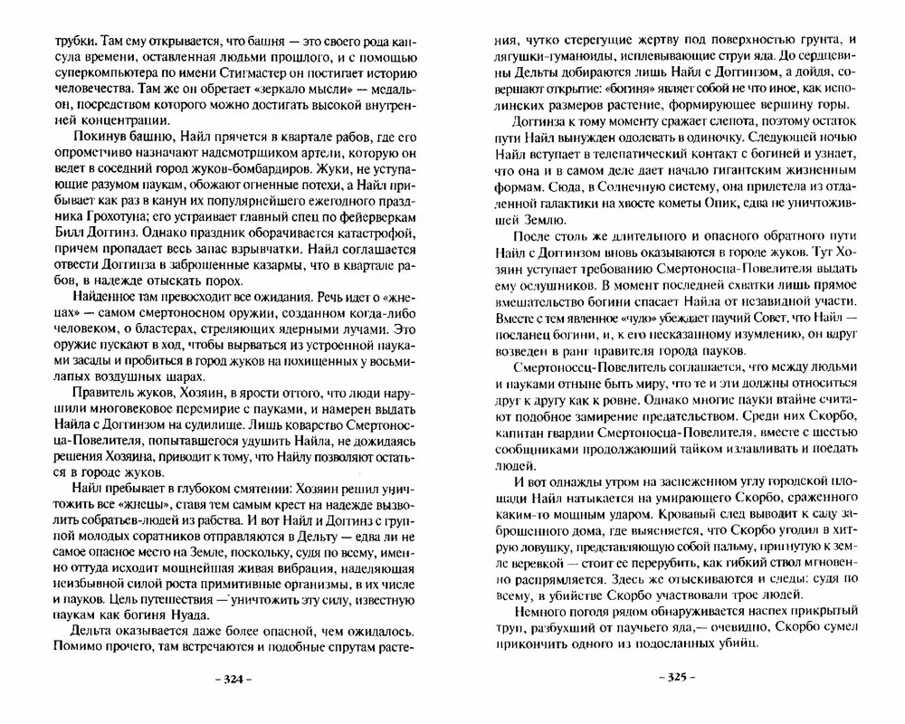 p0165 — Postimages