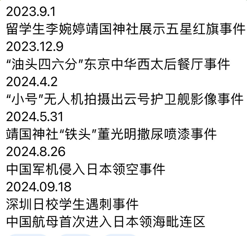 71 C6 A02 C 6 F33 48 DF 885 B EC8 D0 C9 D8 C20 — Postimages