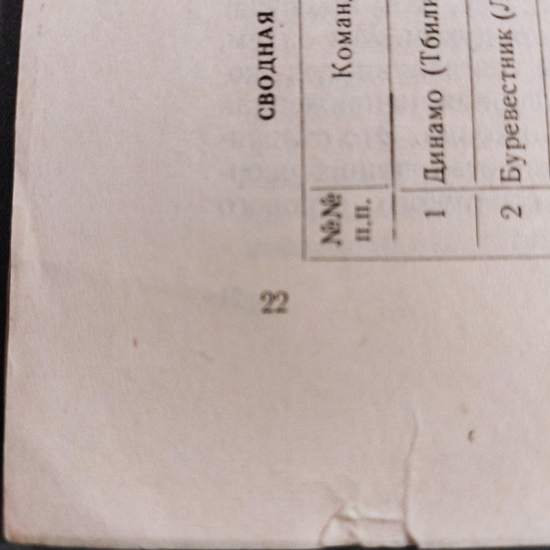 IMG 20230219 112129 — Postimages