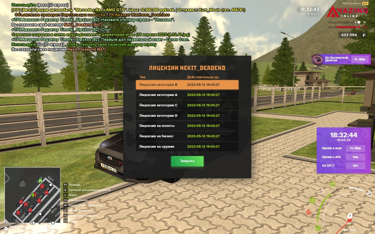 18 32 47 — Postimages