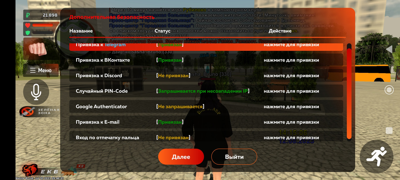 Screenshot 2023 08 12 15 15 15 237 com br top — Postimages