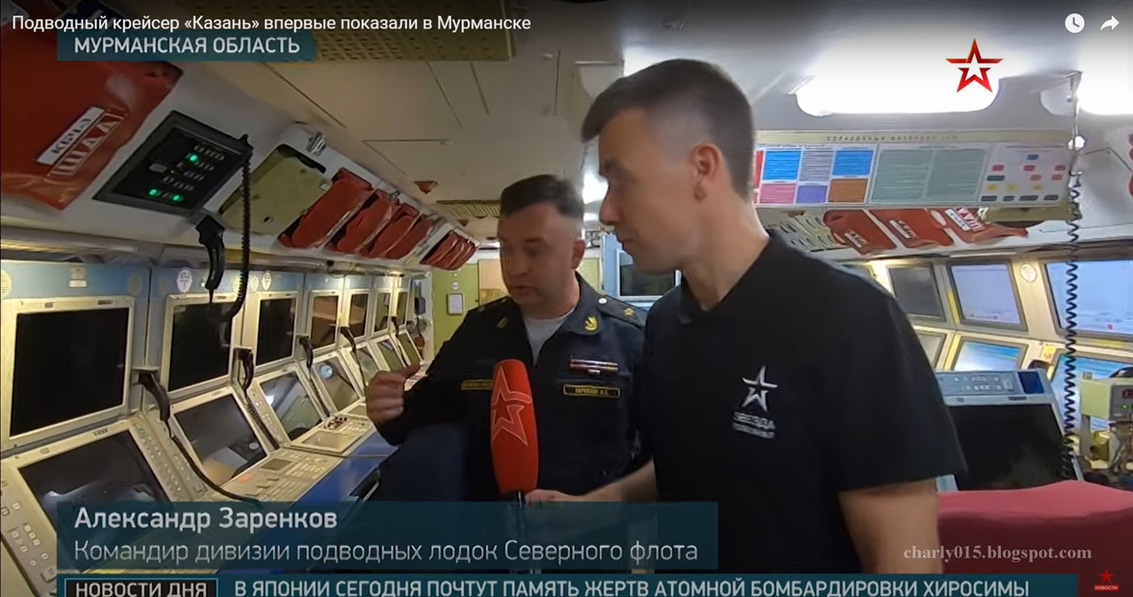 Project 885: Yasen class #2 - Page 11