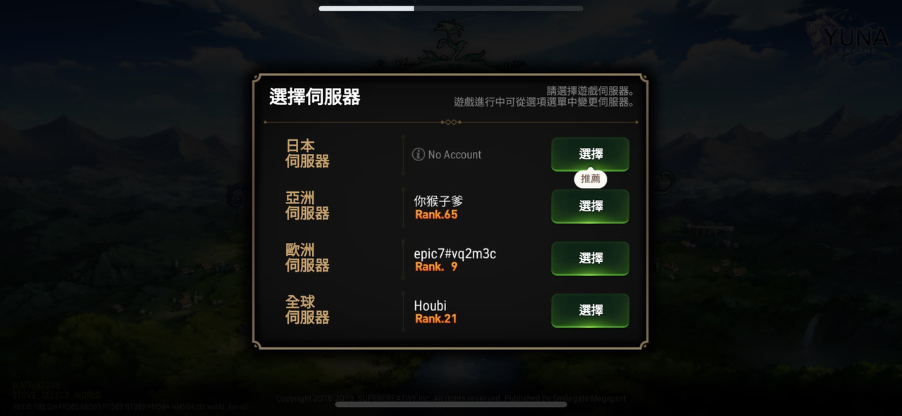 [安利] 正儿八经的游戏安利-横板RPG手游《第七史诗 EpicSeven》，两周年大量游戏性更新！光讨伐即将添加！ NGA玩家社区