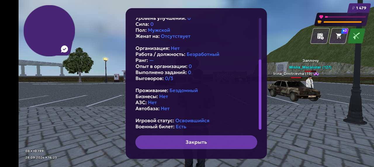 Screenshot 20240928 162351 — Postimages