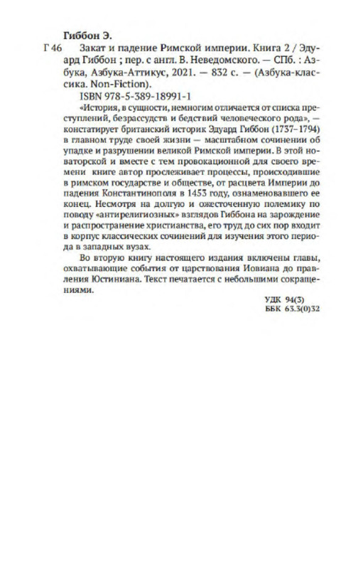 p0028 — Postimages