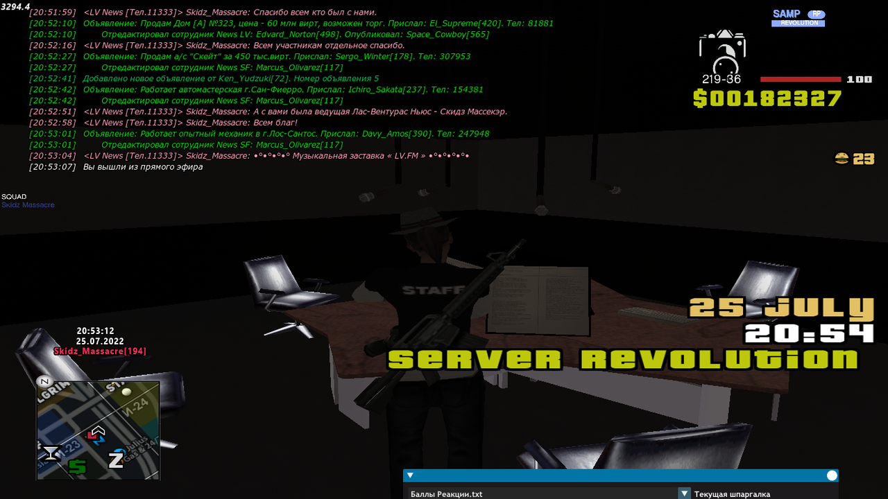 sa mp 030 — Postimages