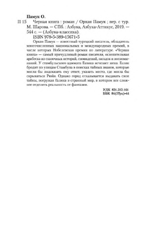 p0033 — Postimages