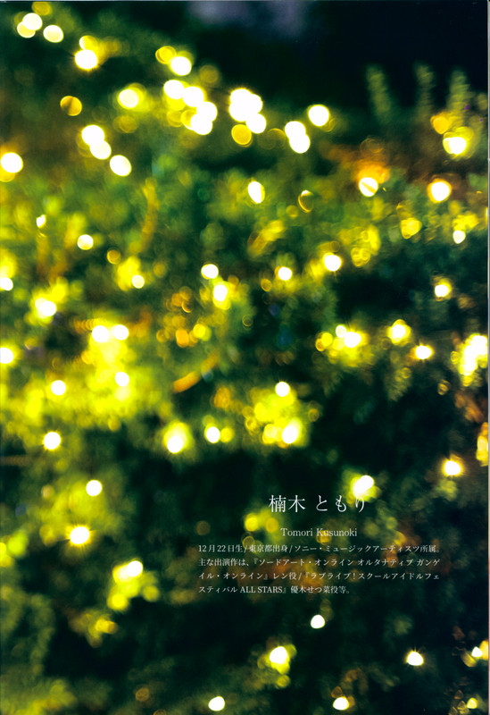 anium premium magazine vol 1 040 — Postimages