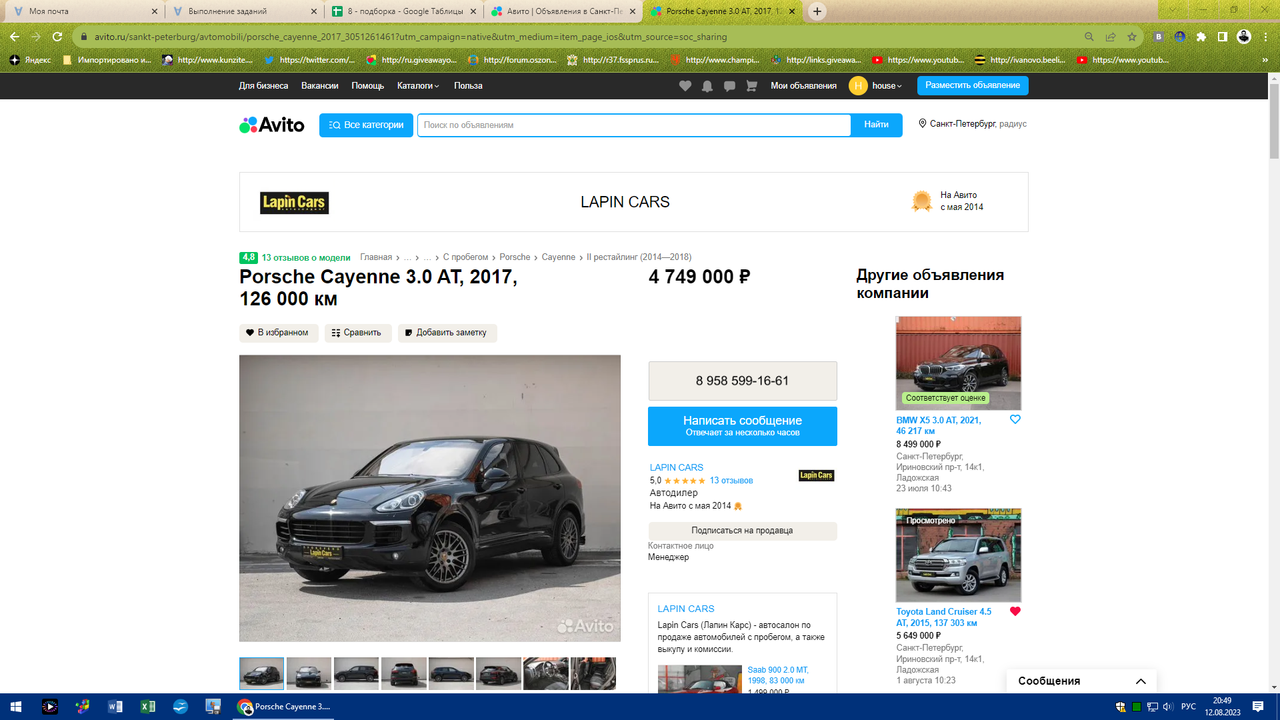 screenshot 40 — Postimages