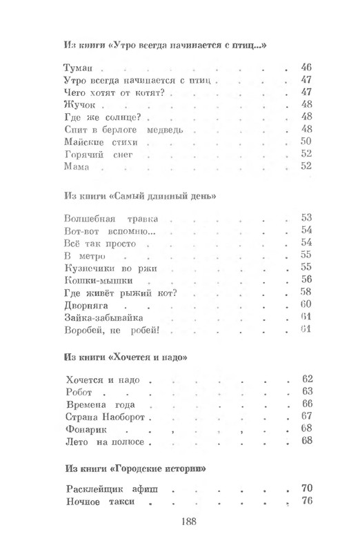 p0192 — Postimages