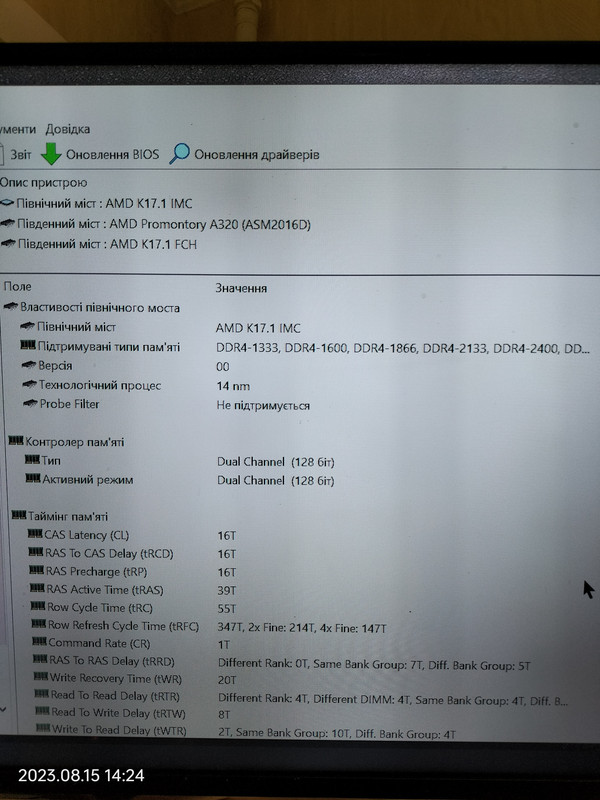IMG20230815142459 — Postimages
