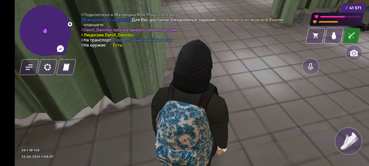 Screenshot 20240625 100729 — Postimages