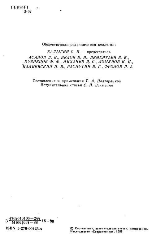 p0006 — Postimages