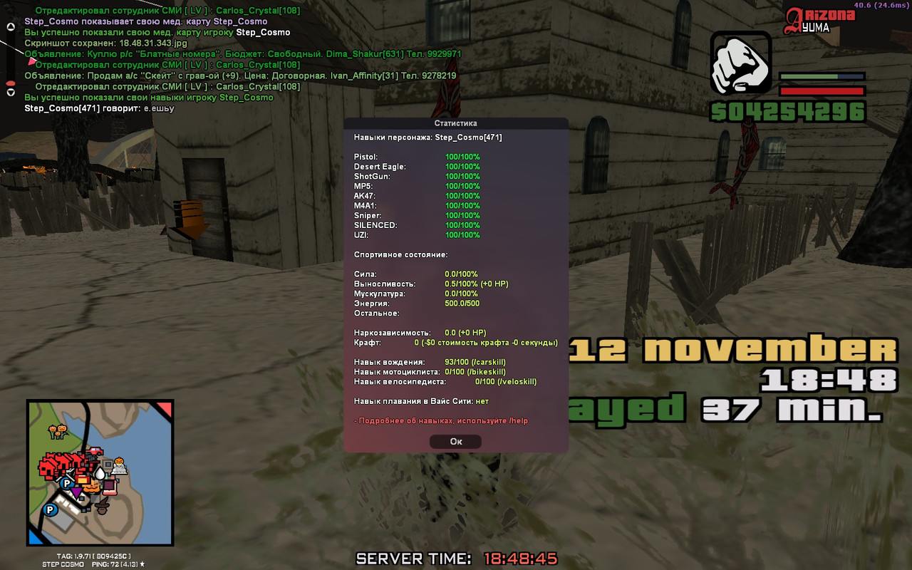 18 48 45 406 — Postimages