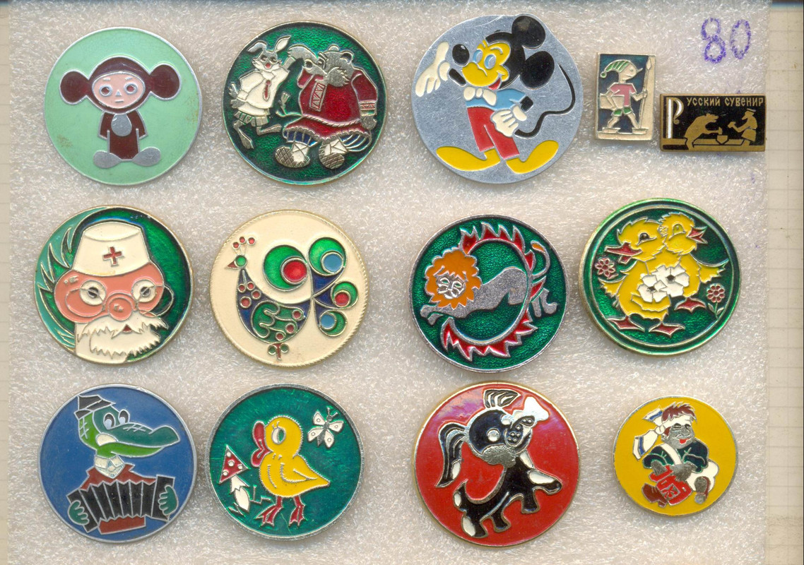 по 80 руб 1 — Postimages