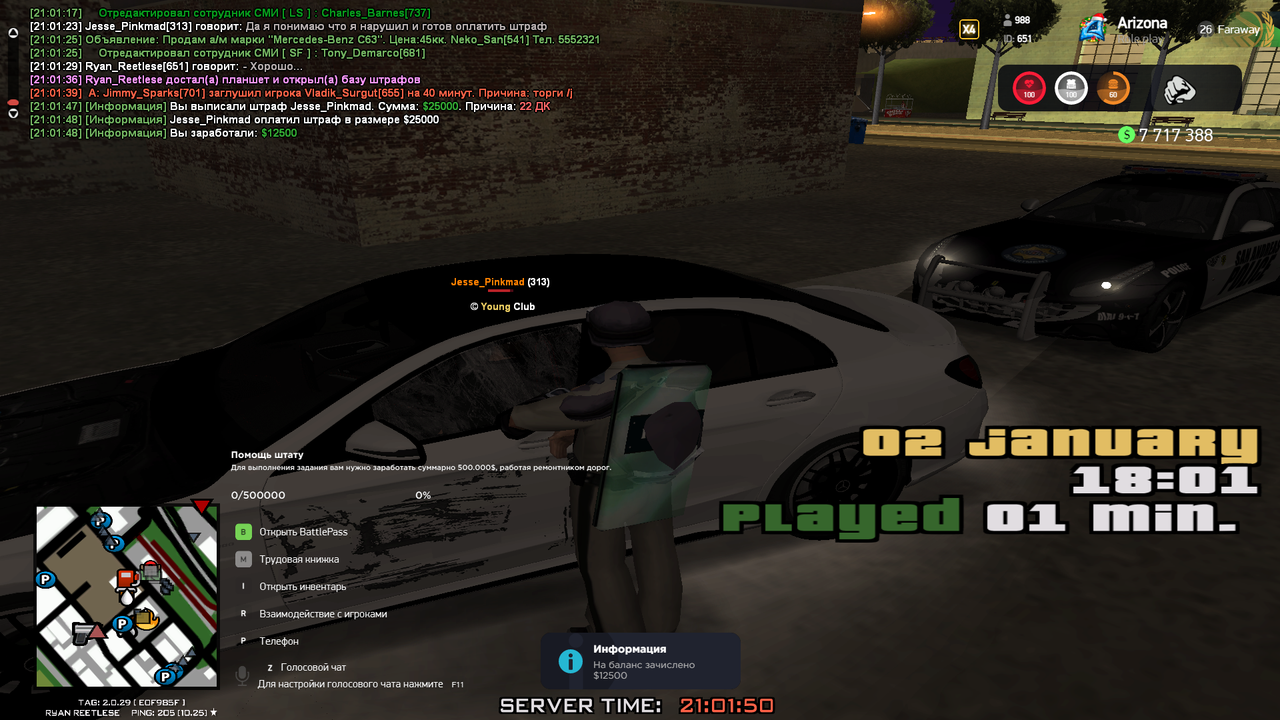 2024 01 02 21 01 51 — Postimages