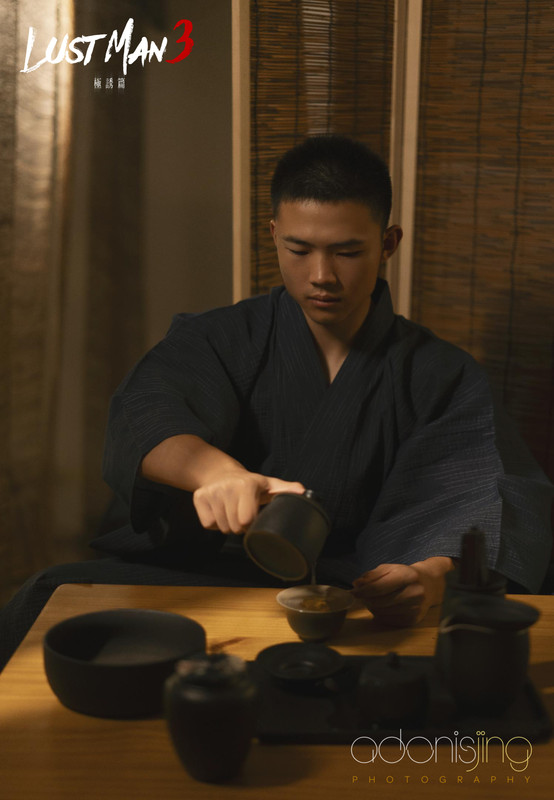 LUST MAN 03 035 — Postimages