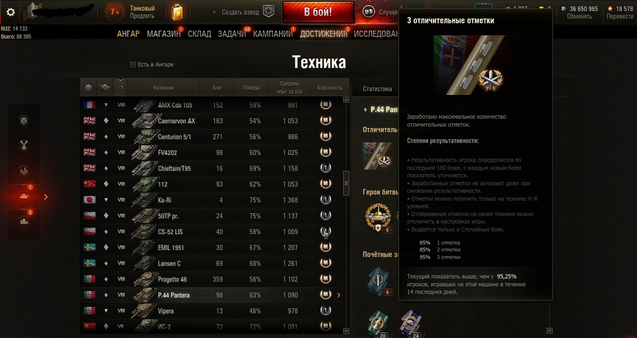 shot 039 — Postimages