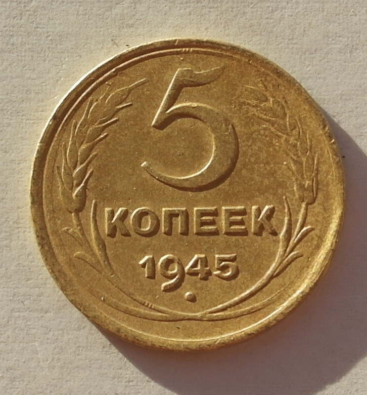 SAM 8607 — Postimages