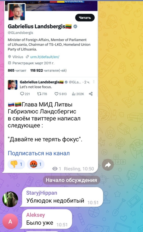 Screenshot 20240323 105117 Telegram — Postimages